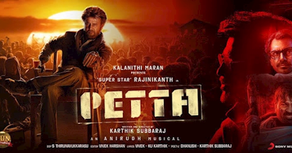 Petta Tamil Movie Songs - Apps on Google Play
