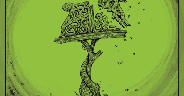 WUZ (Deluxe Edition)