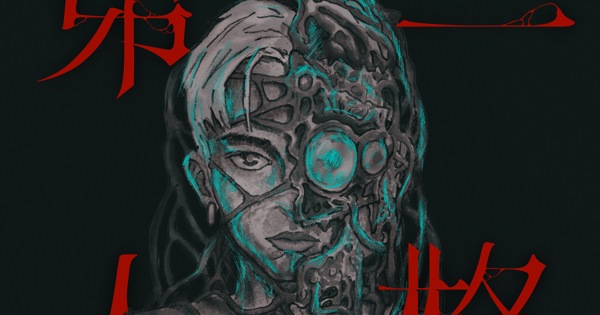 MC Cheung Tinfu - 第二人格 - Single