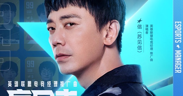 Shin - 赢回来
