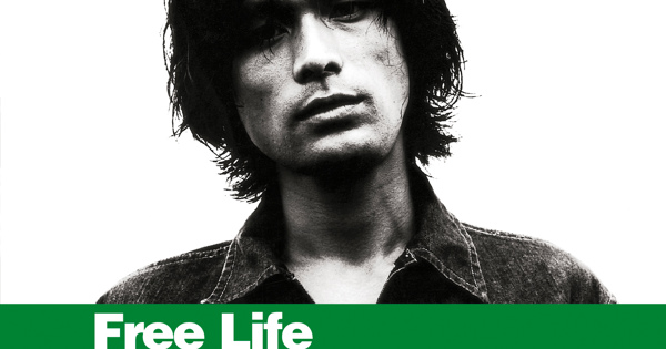 Free Life The Best of YOSUKE EGUCHI 1994～1998