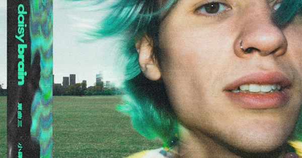 Daisy Brain - Powder Train