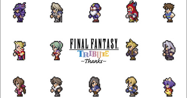 FINAL FANTASY TRIBUTE ～THANKS～