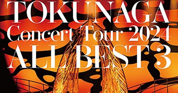 HIDEAKI TOKUNAGA Concert Tour 2024 ALL BEST 3