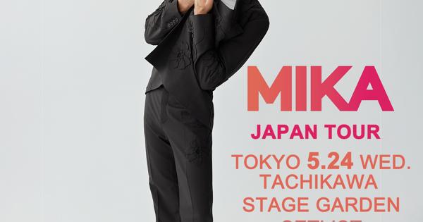 MIKA JAPAN TOUR 2023 Tokyo 5/24