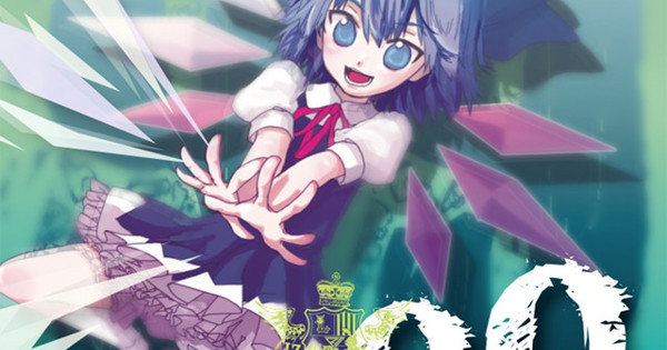 Liz Triangle - DOUBLE NINE