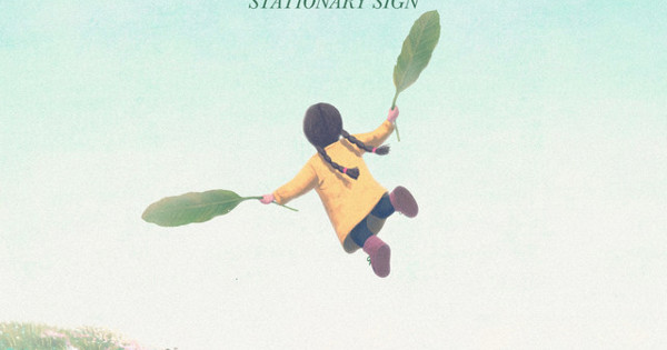 Stationary Sign - Brat