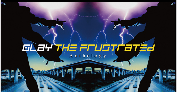 GLAY/THE FRUSTRATED Anthology