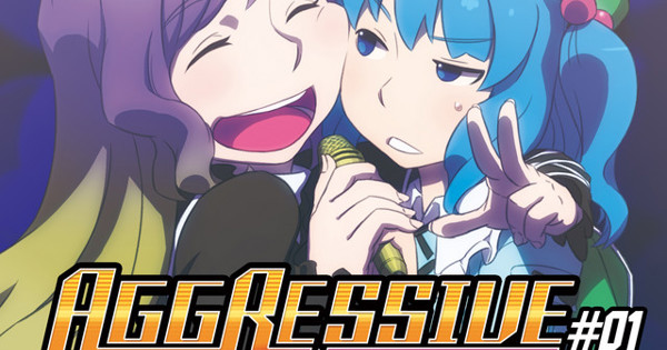 AGGRESSIVE BEAT CIRCLE - AGGRESSIVE BEST VOCALS #01