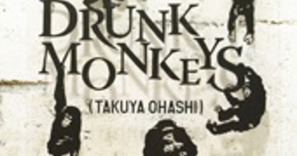 Takuya Ohashi - Drunk Monkeys