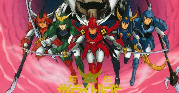 Yoroiden Samurai Troopers "Best Friends"
