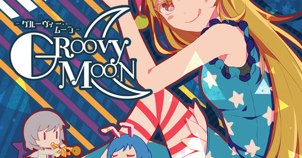 xi-on - GROOVY MOON -グルーヴィー・ムーン-