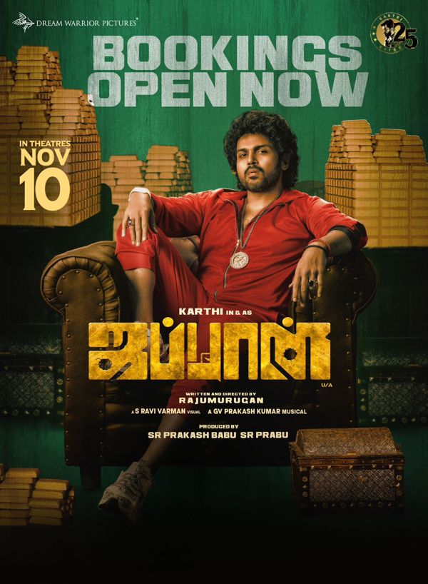Japan - Bookings Open Now