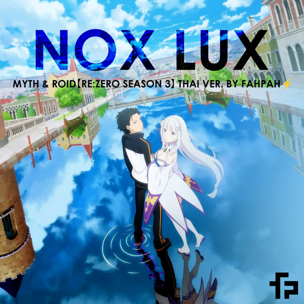 NOX LUX