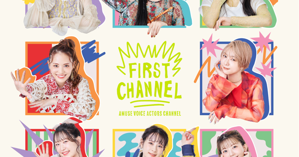 AMUSE VOICE ACTORS CHANNEL