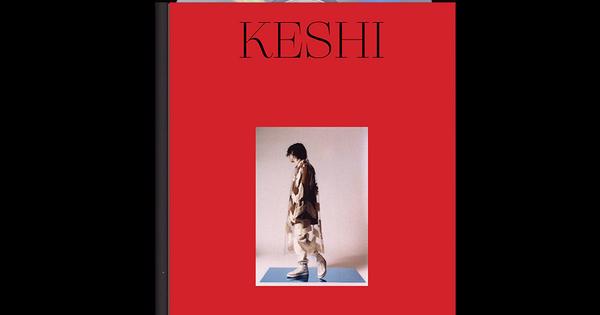 keshi Gabriel Official Photobook w/ Affixed Standard CD (Explicit)