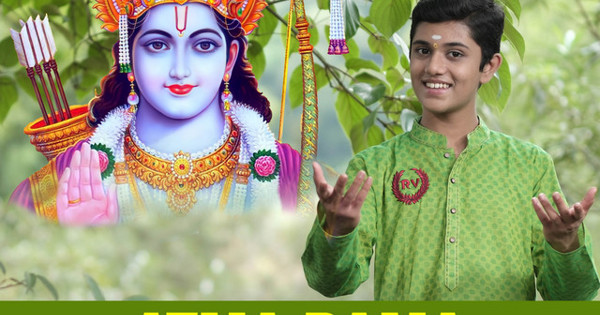 Rahul Vellal - Atma Rama