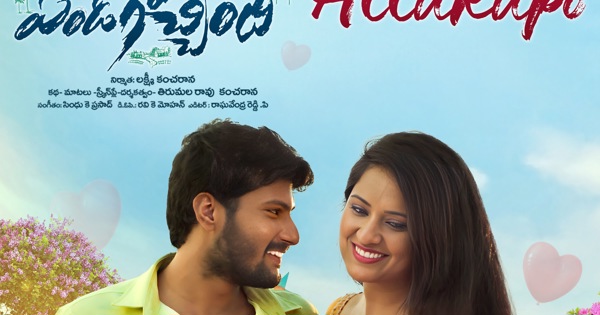 Devu Treesa Mathew, Yazin Nizar, Sindhu K Prasad, Seelam Naga ...