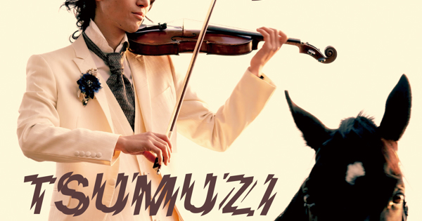 5拍子の教典 / Quintuple Meter Bible