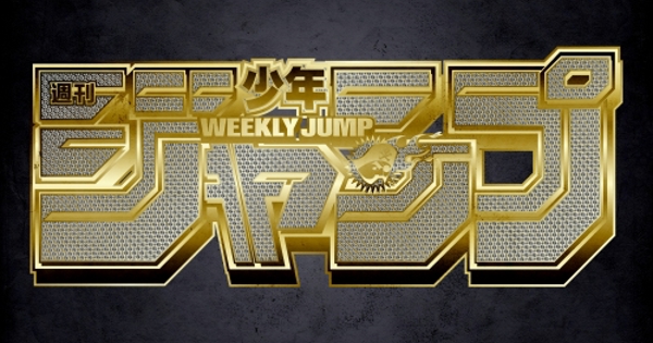 JUMP