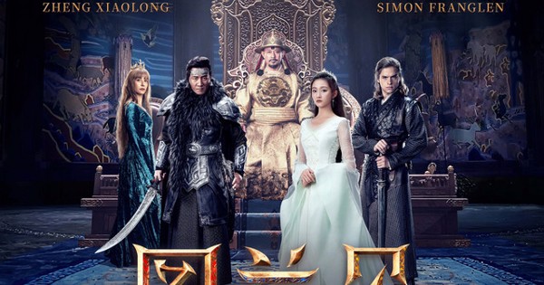 Simon Franglen - The Curse of Turandot (Original Motion Picture Soundtrack)