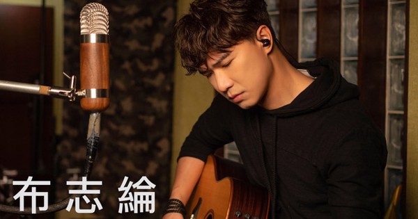 Alan Po - 飛鳥俠 - Acoustic Live Version