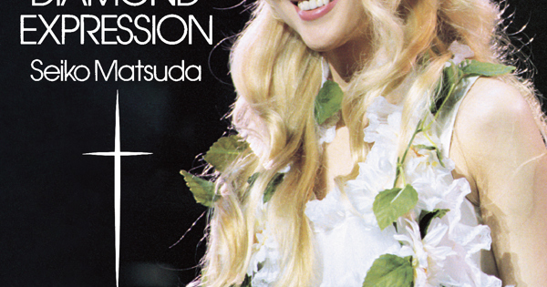 松田聖子「LIVE DIAMOND EXPRESSION」MHXL-152