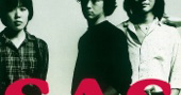 Southern All Stars - 10 Numbers Carat