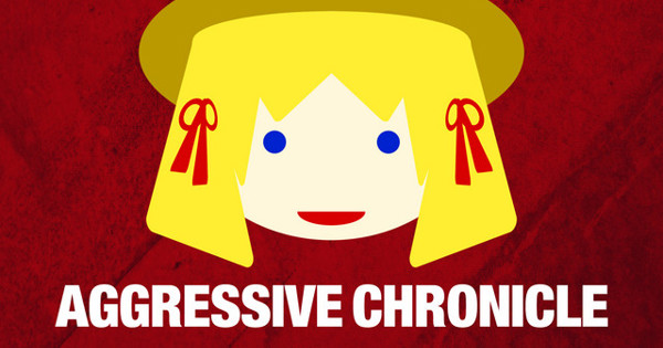 AGGRESSIVE BEAT CIRCLE - AGGRESSIVE CHRONICLE