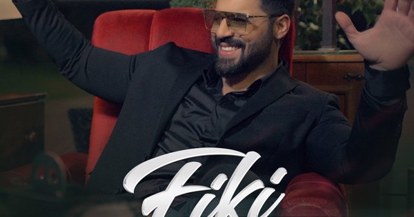 Fiki - Отпусни се