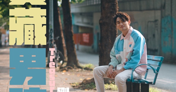 Safe Liu - Treasure Boy - Single