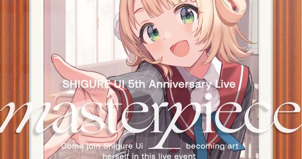 SHIGURE UI 5th Anniversary Live “masterpiece” Blu-ray【初回限定版】