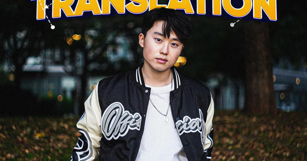 Alex Oh Music - Lost In Translation