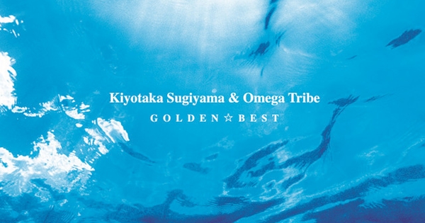 S. Kiyotaka & Omega Tribe