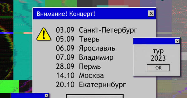 ПОЛМАТЕРИ ТУР