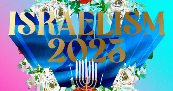 Army Of Lovers - Israelism 2023