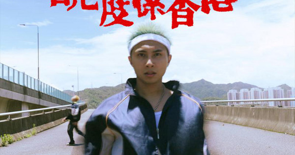 Billy Choi - Sorry呢度係香港