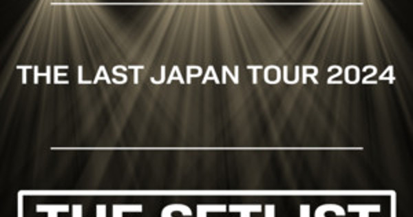 THE SETLIST: SUM41【予習編】