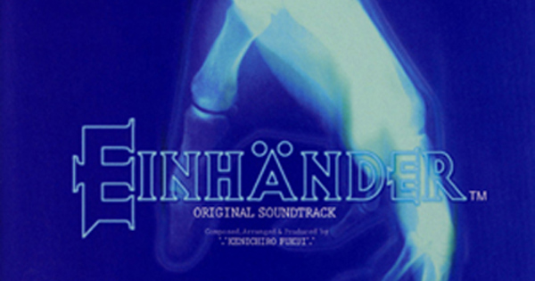 EINHANDER ORIGINAL SOUNDTRACK