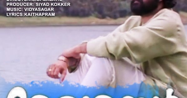 Devadoothan (Original Motion Picture Soundtrack)