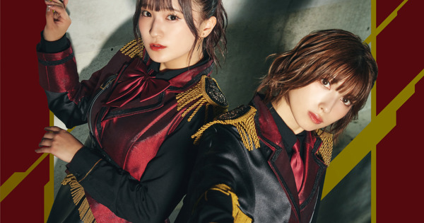 Red Liberation【オリジナル特典付き】