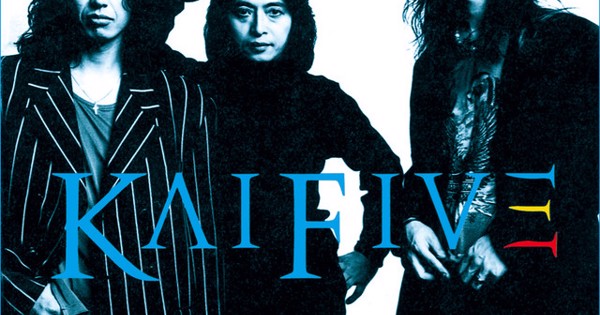 KAI FIVE - 幻惑されて