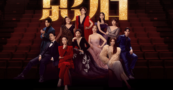 Hey Girl (Netflix影集《影后》片尾曲)
