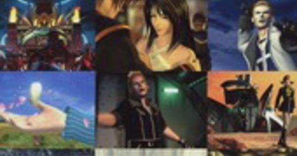 FINAL FANTASY VIII Original Soundtrack