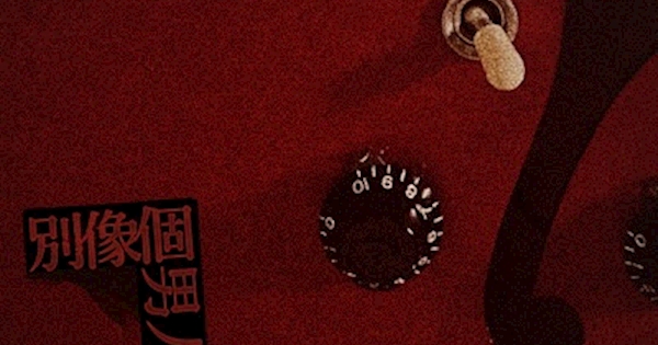 Kay Liu - 別像個男人 (feat. Matzka) - Single