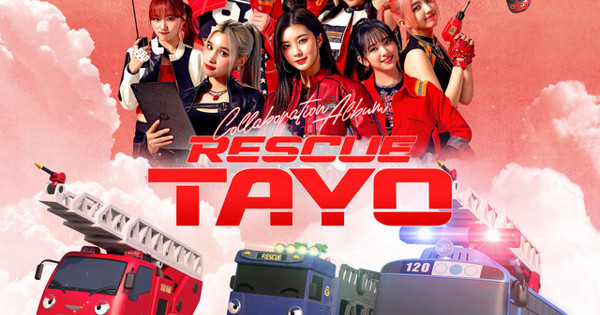 Kep1er - RESCUE TAYO