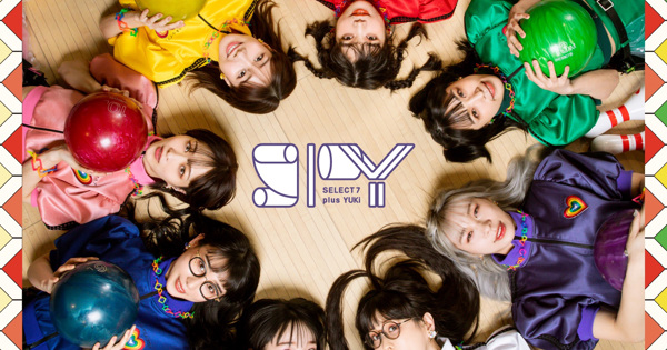 SPY - Anata wo Neraiuchi - EP