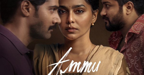Bharath Sankar, Rahman - Ammu (Original Motion Picture Soundtrack) - EP