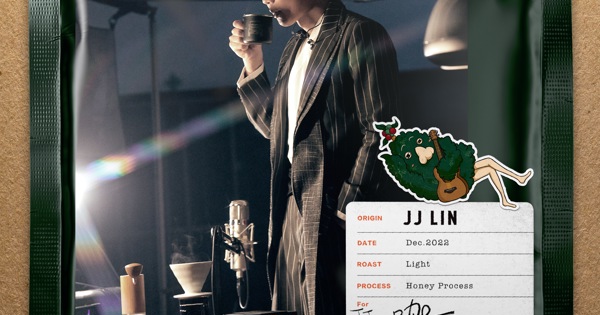 JJ Lin - JJ's Bloom n' Tunes, Vol. 1