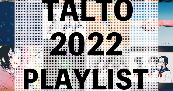 TALTOの「TALTO2022」